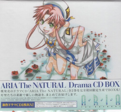 アニメCD ARIA The NATURAL ドラマCD-BOX | まんだらけ Mandarake