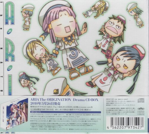アニメCD ARIA The NATURAL ドラマCD-BOX | まんだらけ Mandarake