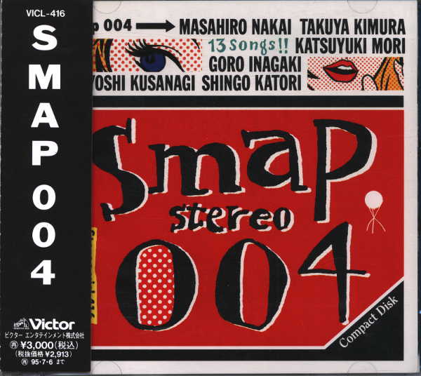 SMAP SMAP004 | まんだらけ Mandarake