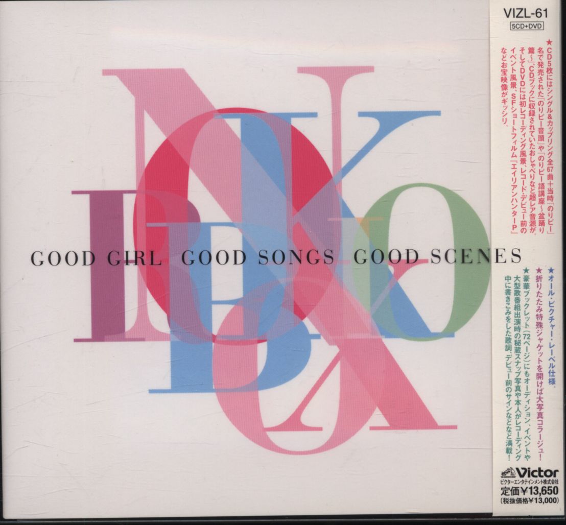CD 酒井法子 NORIKO BOX | まんだらけ Mandarake