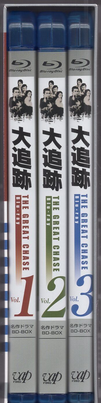国内ドラマBlu-ray 大追跡 THE GREAT CHASE BD-BOX | まんだらけ Mandarake