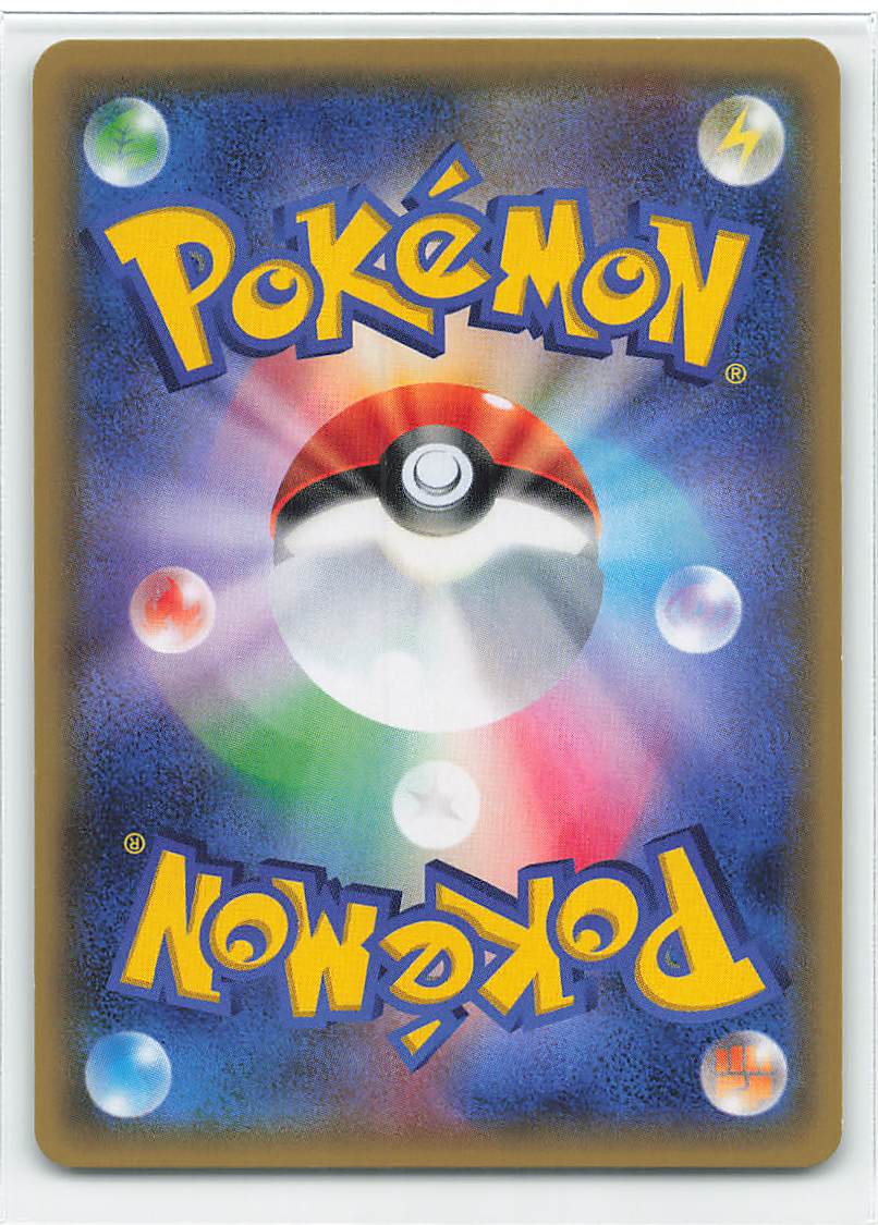 Pokemon XY 107/171 ホルビー(ミラー) | まんだらけ Mandarake