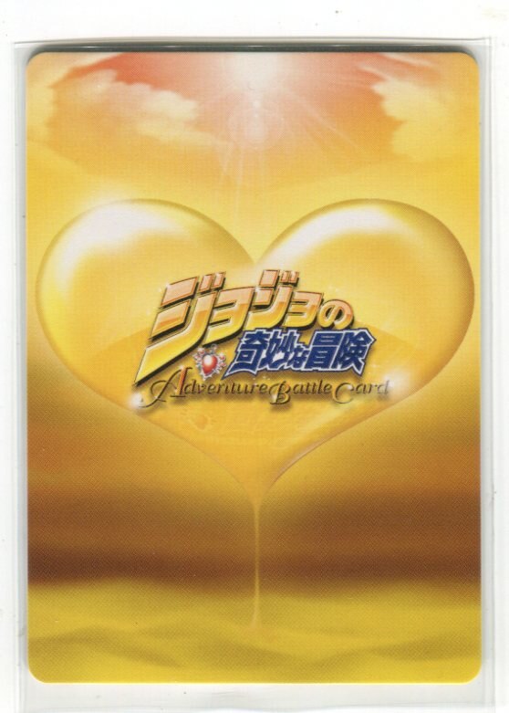 バンダイ ABC(アドベンチャバトルカード) 5弾 川尻浩作 433 | まんだらけ Mandarake