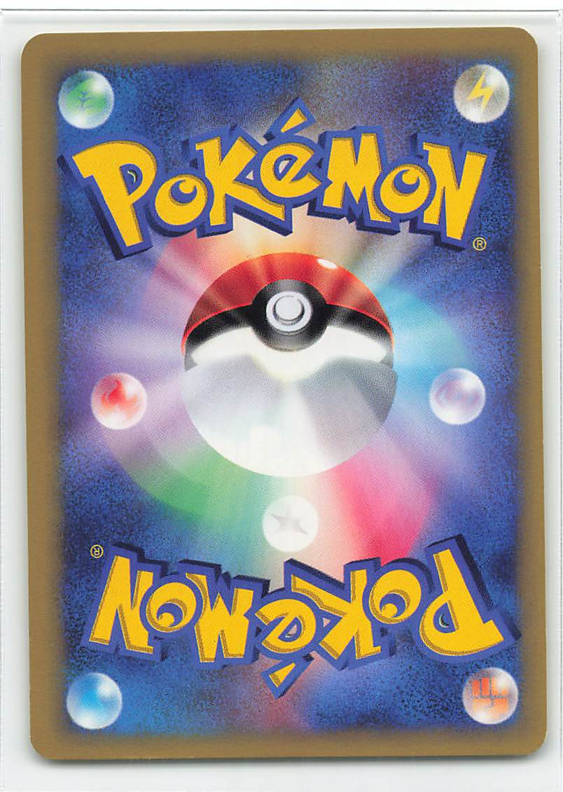 Pokemon ★VS 043/141 ヤナギのニューラ(1stEDITION) ★ | まんだらけ Mandarake