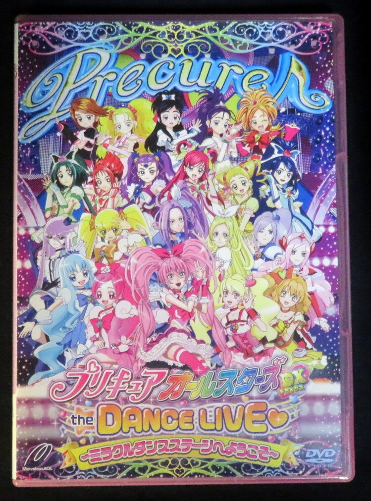 アニメDVD 通常版)プリキュアオールスターズDX the DANCE LIVE ミラクルダンスステージへようこそ | まんだらけ Mandarake