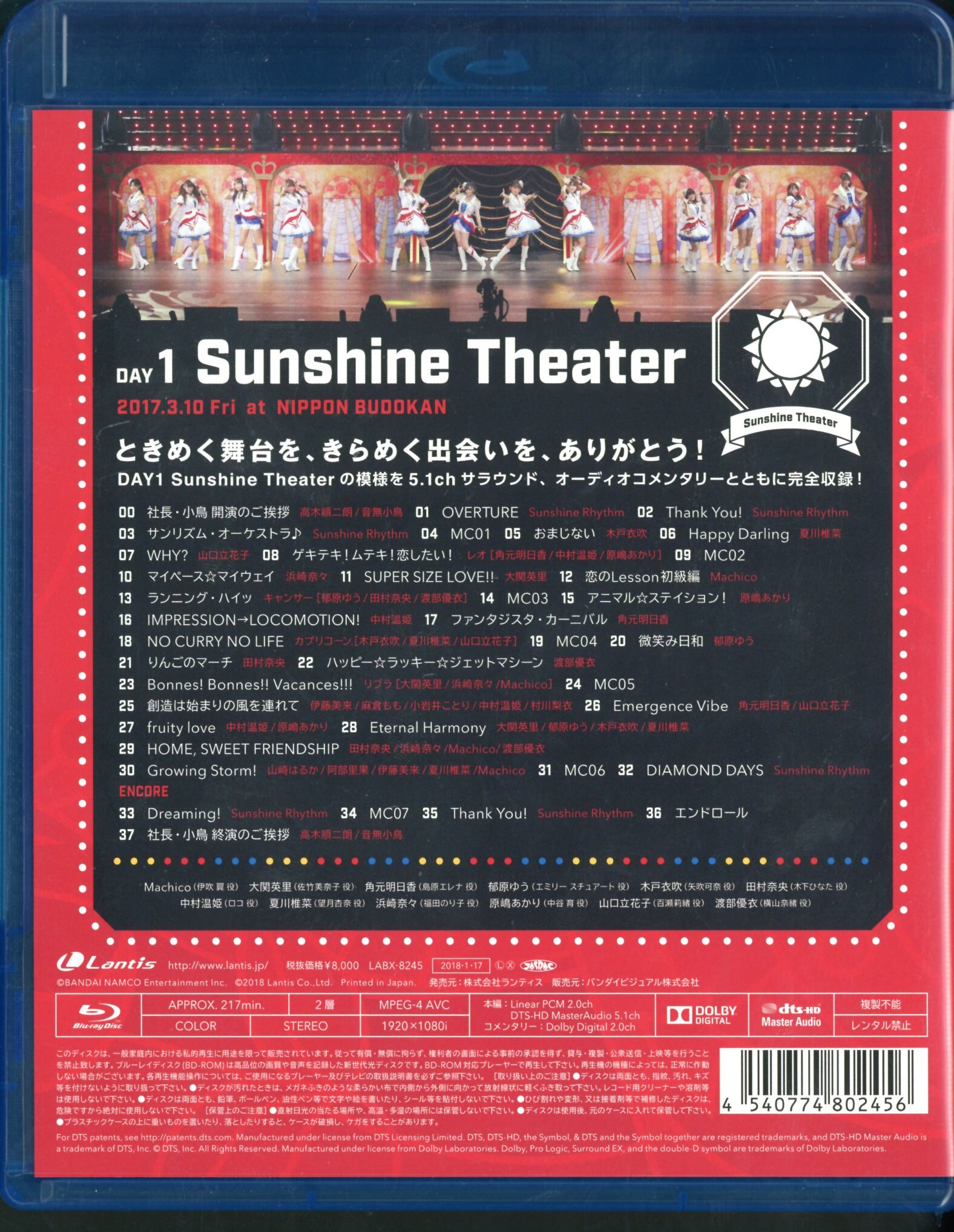 ライブBlu-ray THE IDOLM@STER MILLION LIVE! 4thLIVE TH@NK YOU for SMILE! LI | まんだらけ Mandarake
