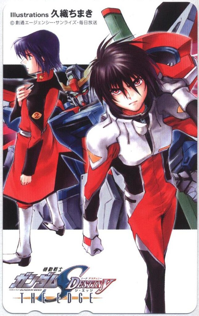 機動戦士ガンダムSEED DESTINY テレカ | まんだらけ Mandarake