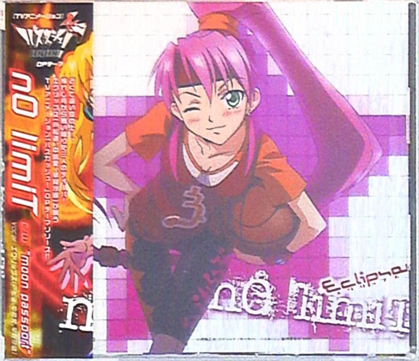 エクリップス nO limiT/バスカッシュ! | まんだらけ Mandarake