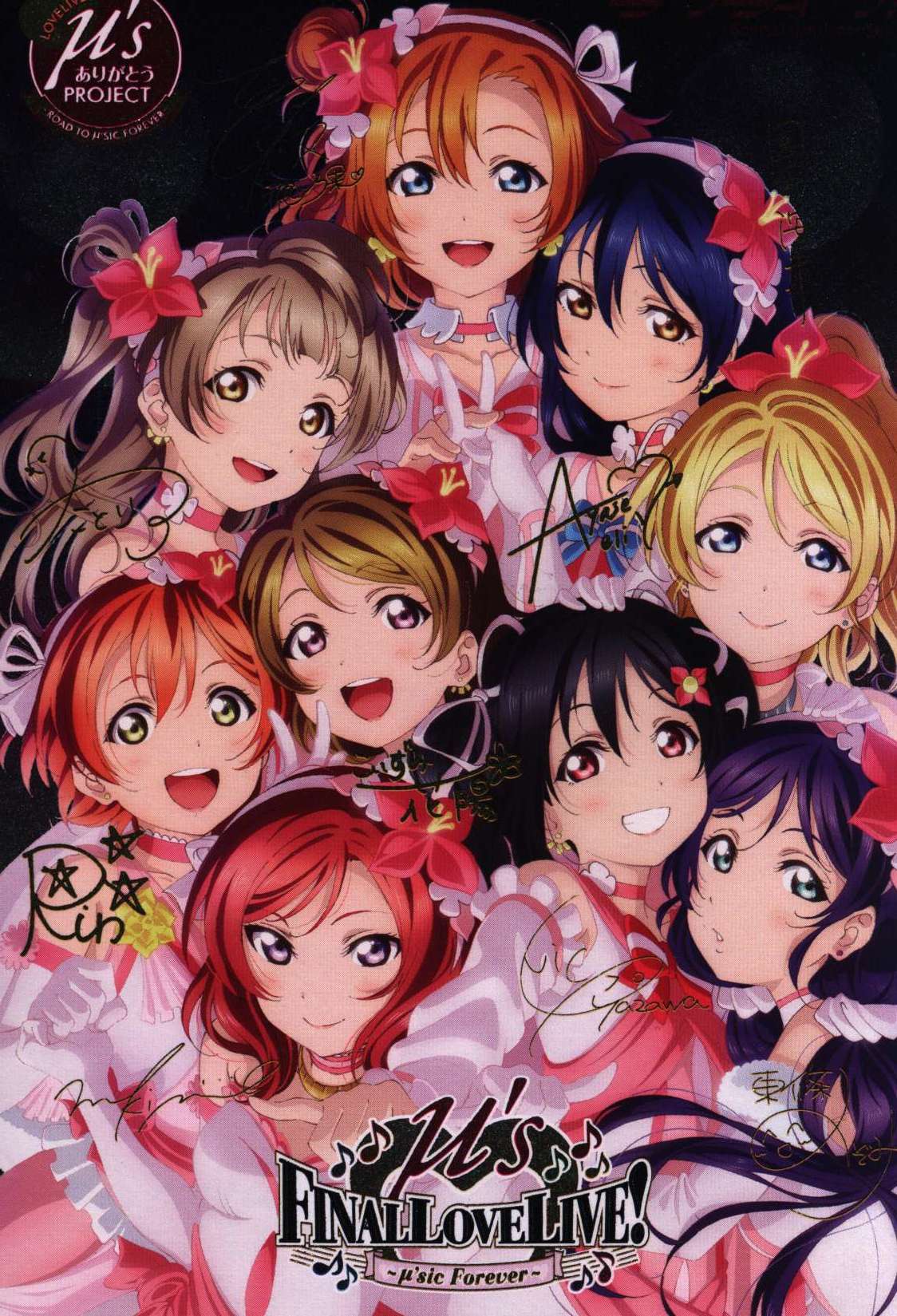 Love Live ! μ's (Muse) FINAL LOVE LIVE Visitor Bonus postcard | Mandarake Online Shop