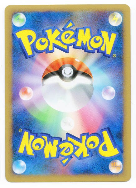 Pokemon L1 031/070 ピチュー(1stEDITION) ★ | まんだらけ Mandarake