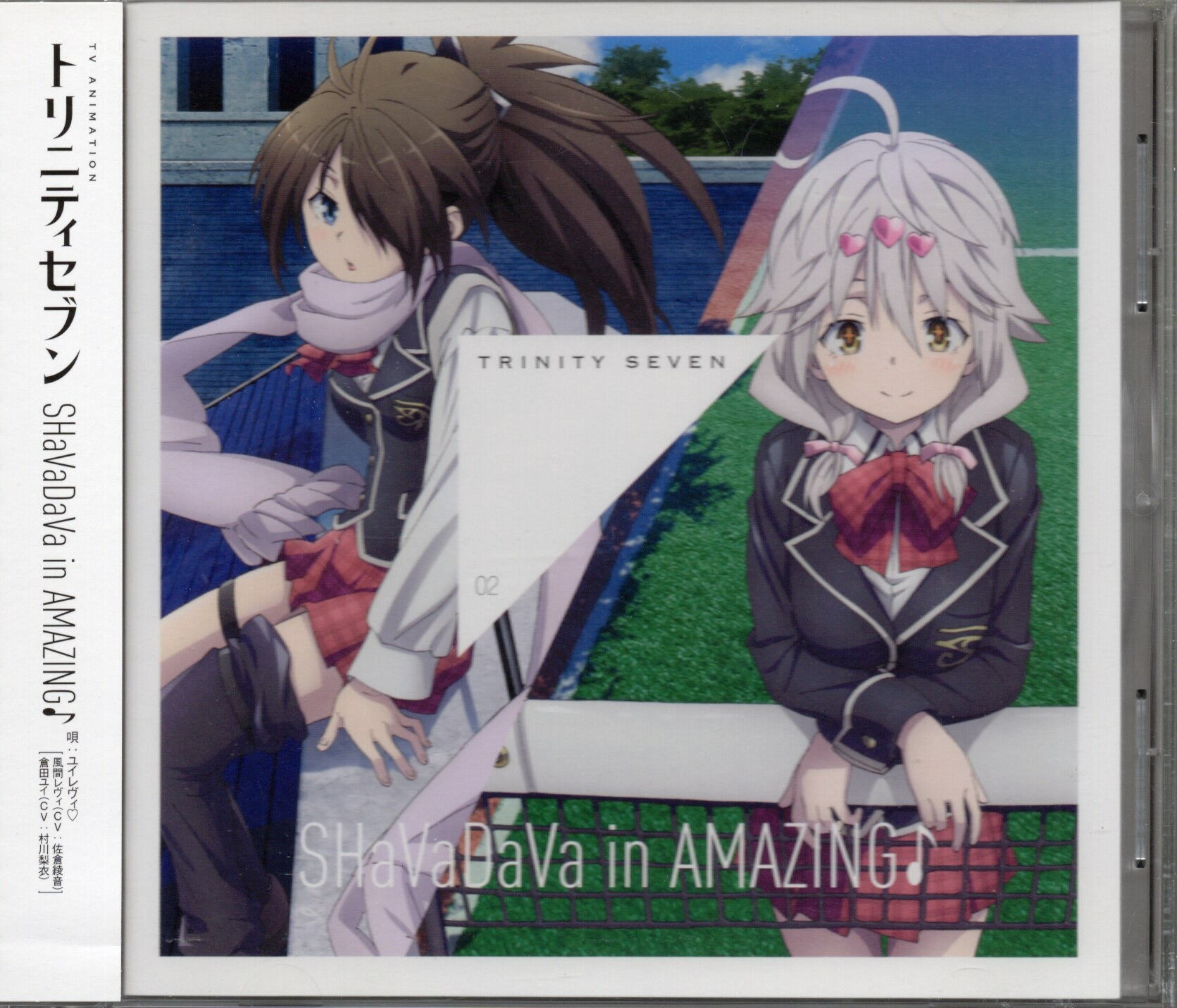 アニメCD ユイレヴィ SHaVaDaVa in AMAZING [通常盤] | まんだらけ Mandarake