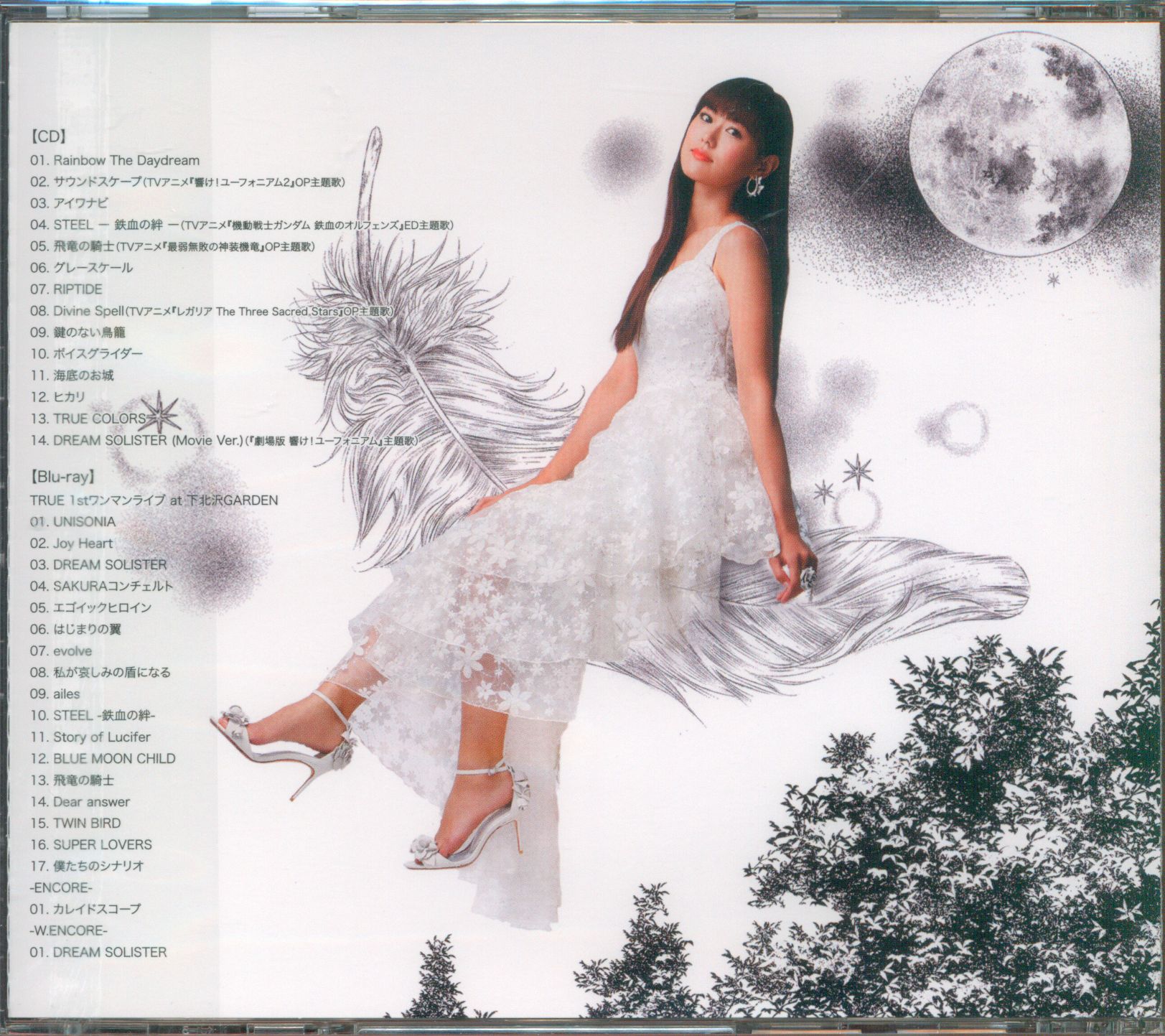 アーティストCD TRUE Around the TRUE [初回限定盤] | まんだらけ Mandarake