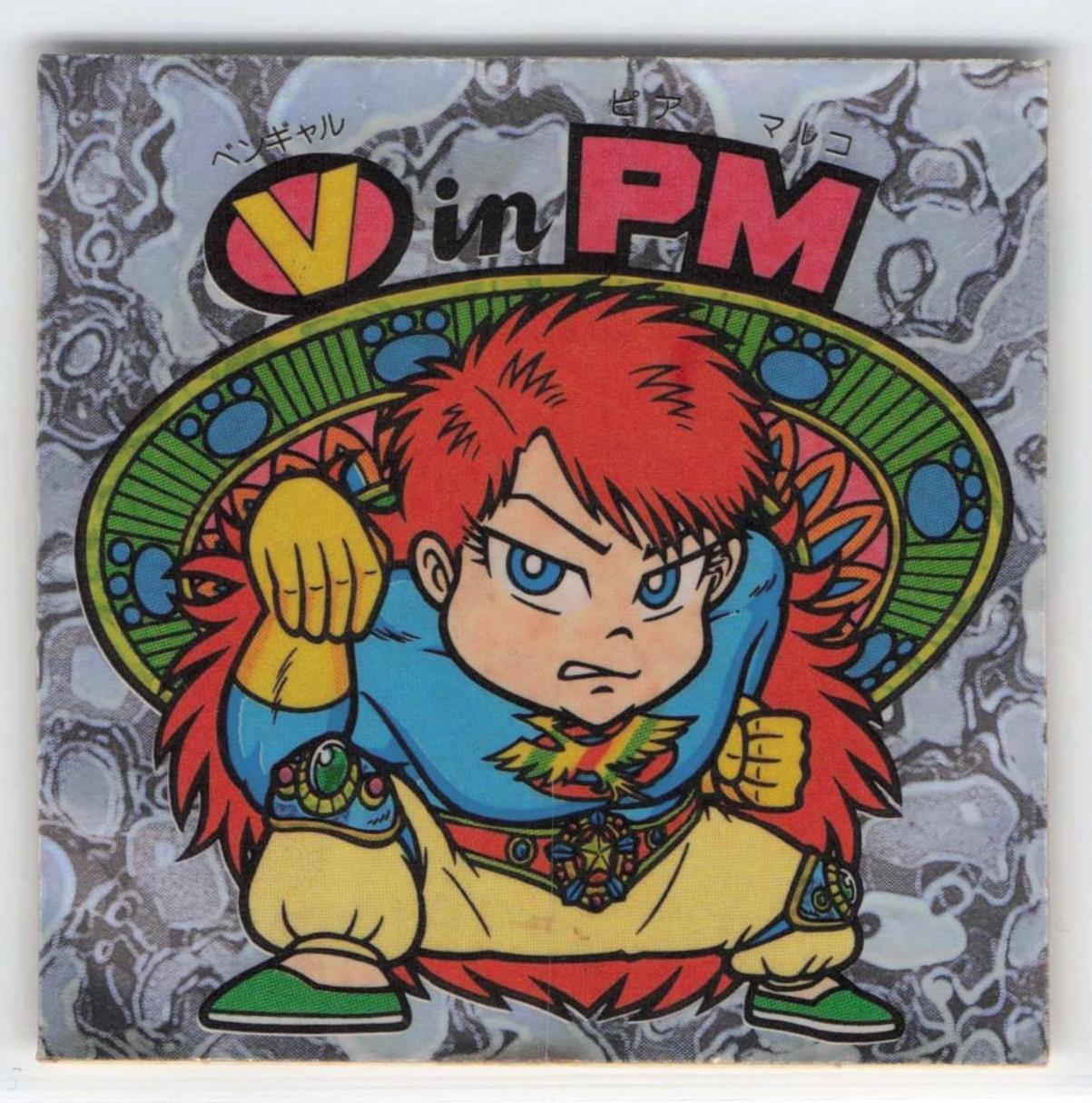 ロッテ 旧BM/チョコ版/ヘッド 21弾 V in PM | まんだらけ Mandarake