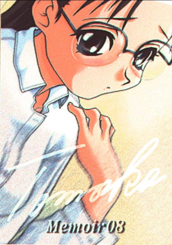 TI To Heartトレーディングカード Leaf 保科智子 44 | まんだらけ Mandarake