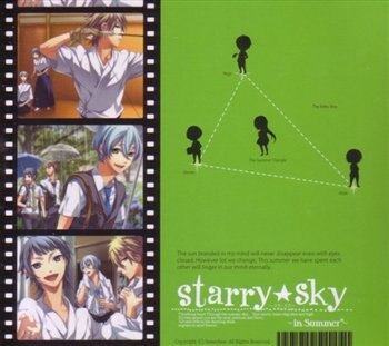 Starry☆Sky 夏 初/3Disc+BOX) in Summer (3CD | まんだらけ Mandarake