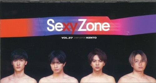 Sexy Zone Fc会報 No 27 まんだらけ Mandarake