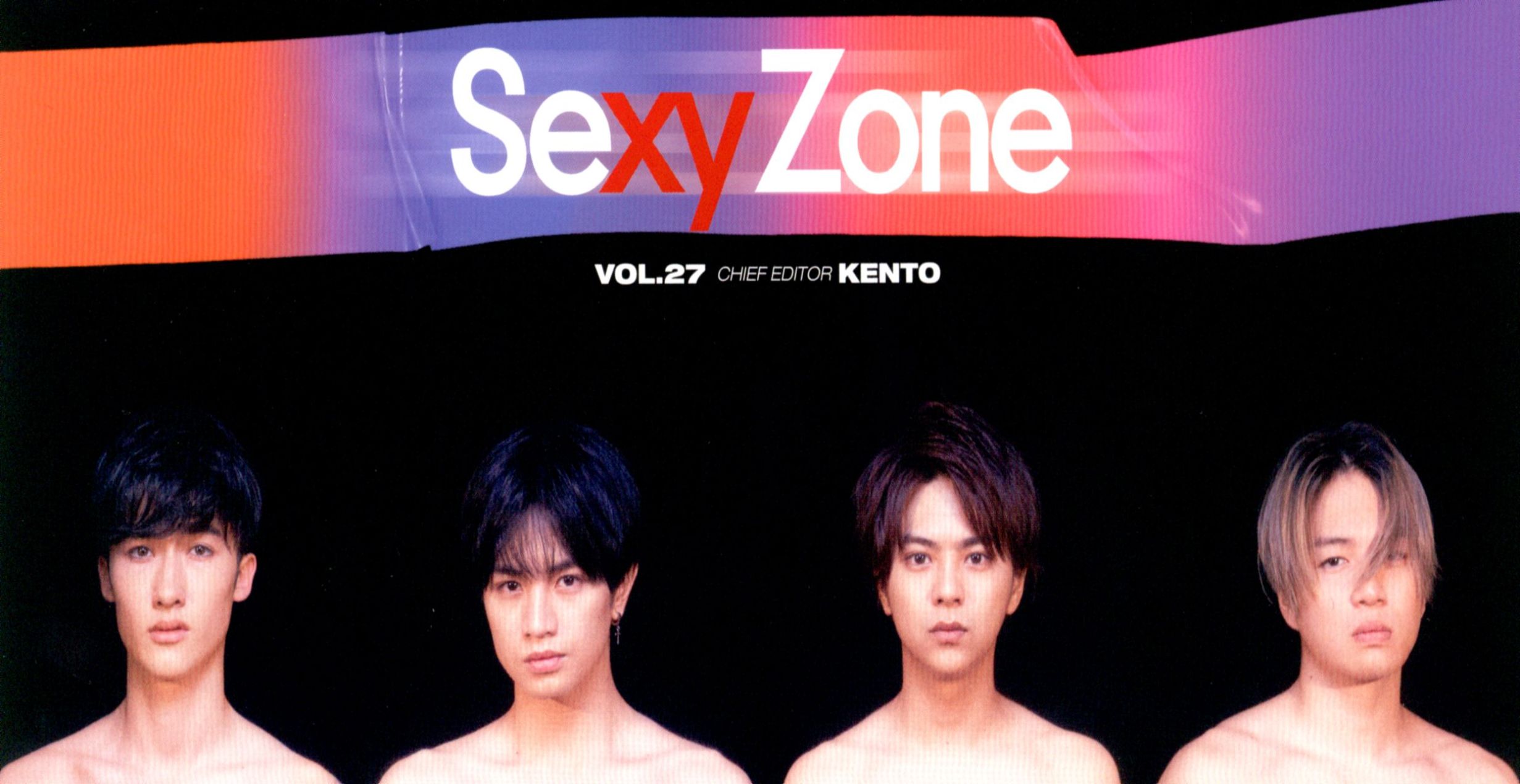 Sexy Zone FC会報 vol.27 | まんだらけ Mandarake