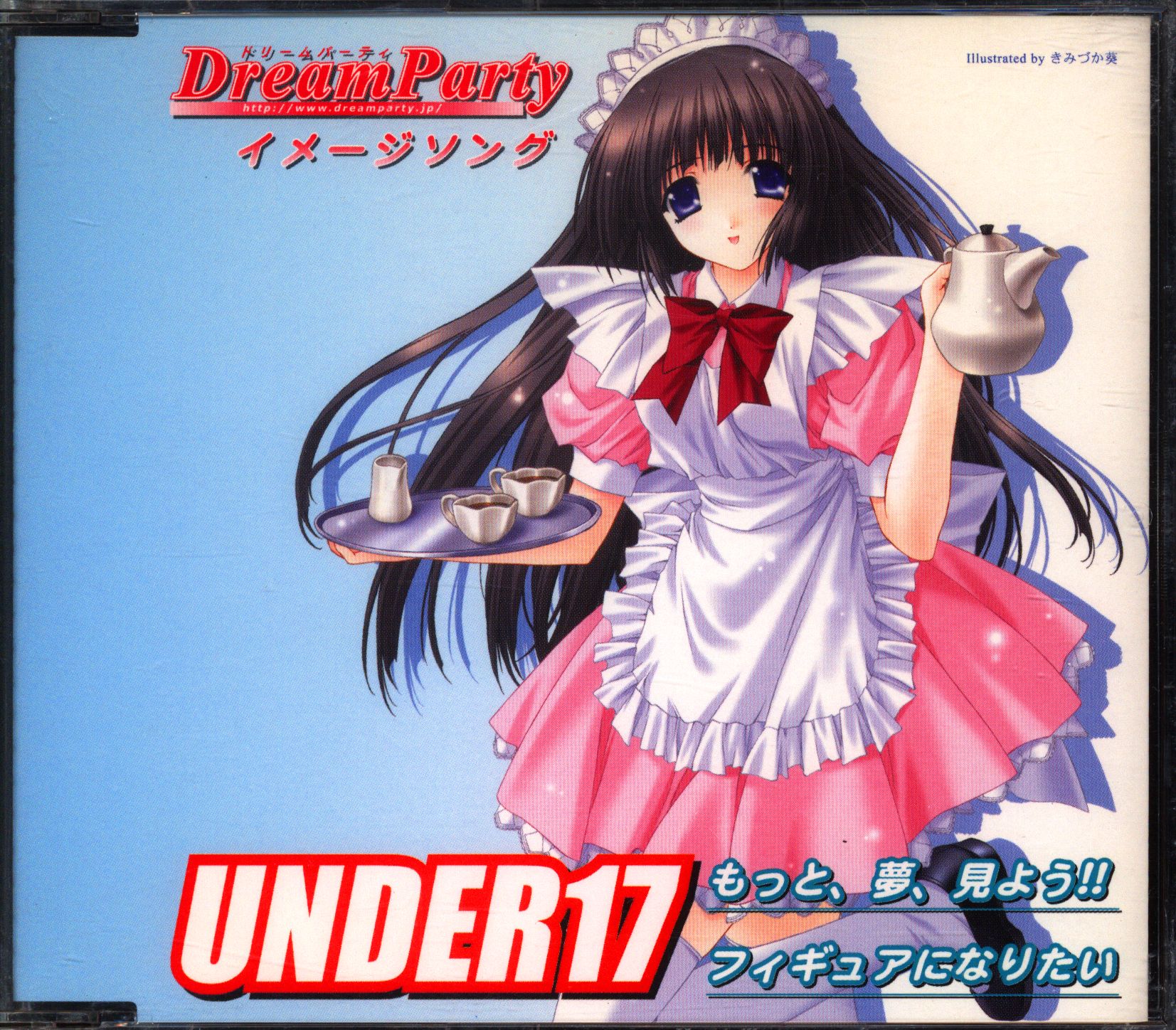 アーティストCD UNDER17 DreamParty イメージソング | まんだらけ Mandarake