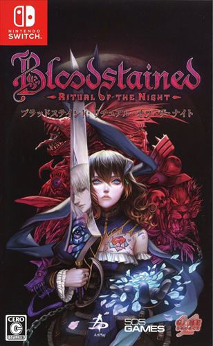 NS Bloodstained Ritual of the Night | まんだらけ Mandarake