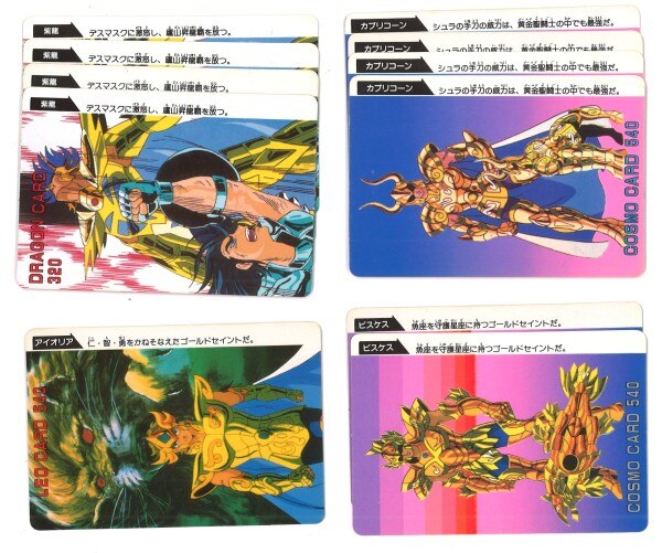 Amada Saint Seiya PP card 3 cartridge Amada Saint Seiya PP card 3 cartridge [all the 41 sorts ...