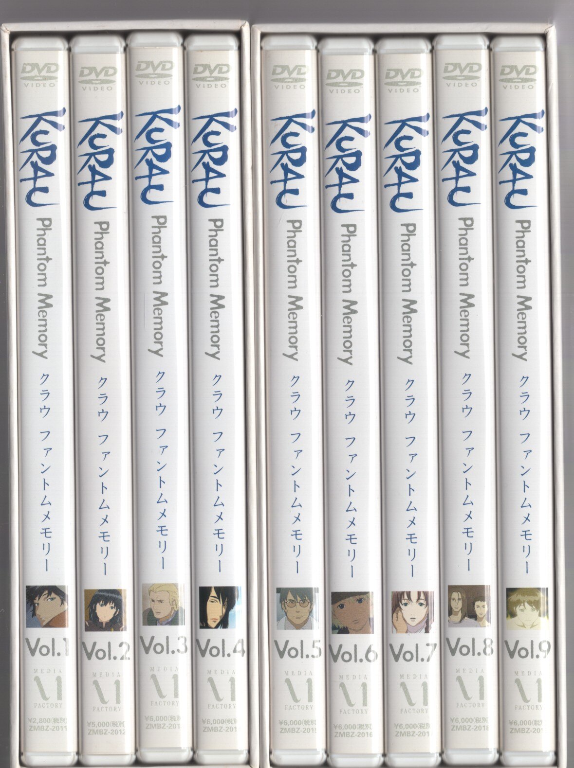 アニメDVD KURAU Phantom Memory 初回全9巻 セット | まんだらけ Mandarake