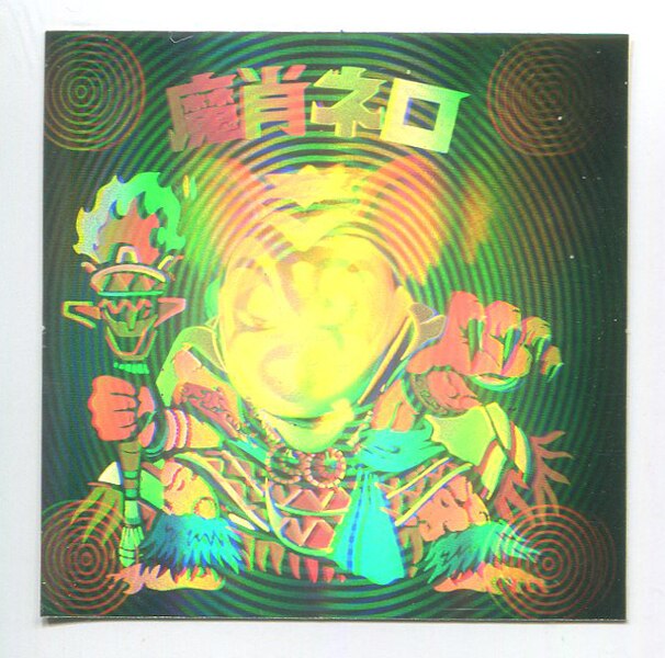 ロッテ 旧BM/ヘッド 8弾 魔肖ネロ | まんだらけ Mandarake