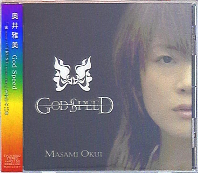 奥井雅美 GOD SPEED | まんだらけ Mandarake