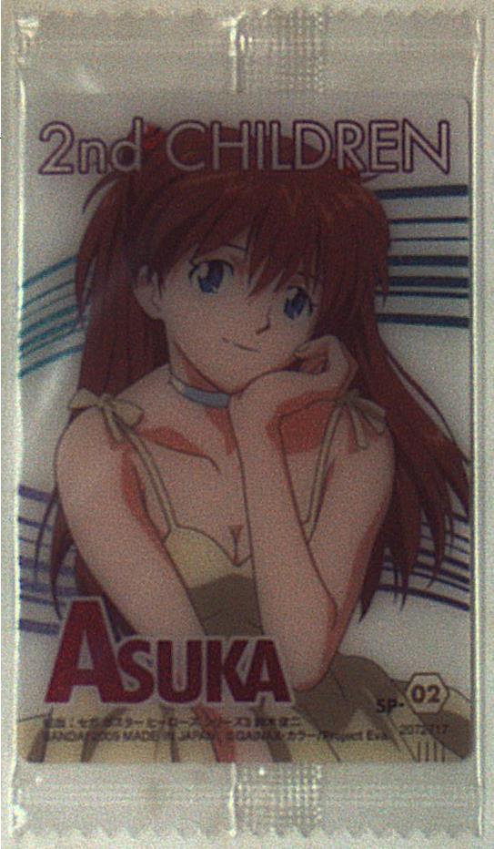 バンダイ エヴァウエハース chap8 (2072717)単品 SP2 | まんだらけ Mandarake