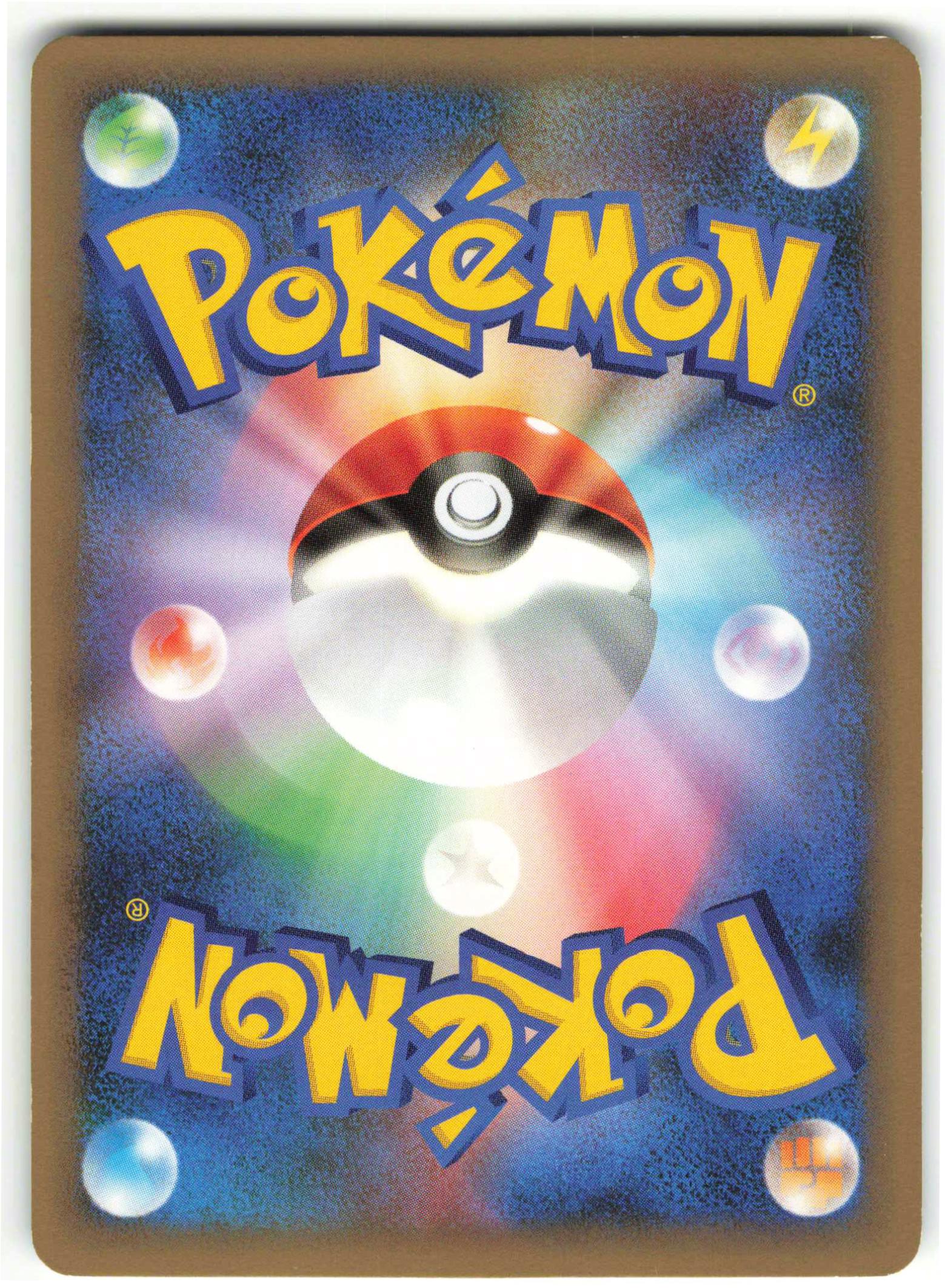 Pokemon L2 048/080 ハッサム(1stEDITION) ★ | まんだらけ Mandarake