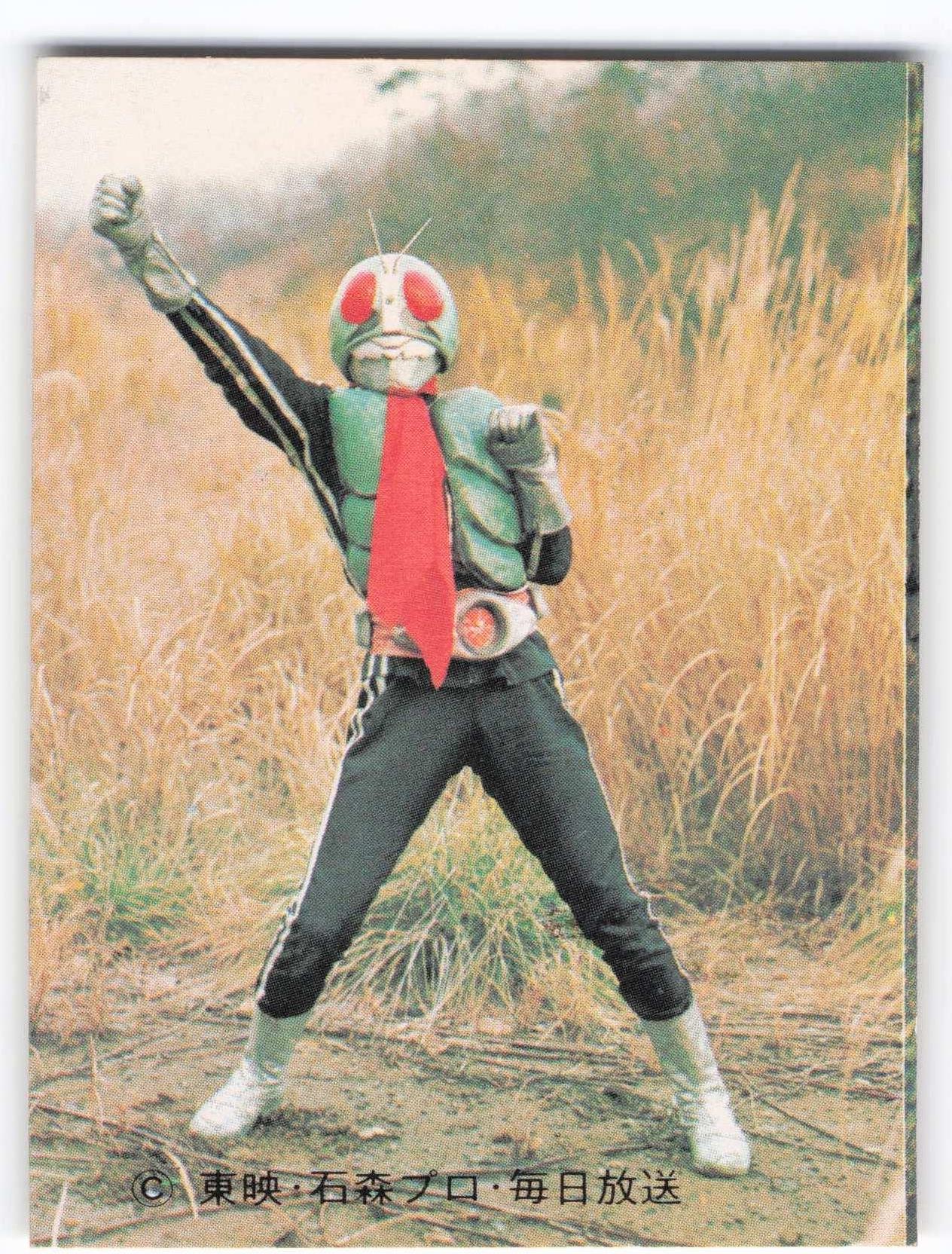 カルビー製菓 【旧仮面ライダーカード】 YR20版 コンバーター・ラング 482 | まんだらけ Mandarake