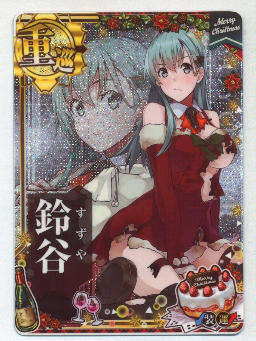 SEGA 艦これアーケード 鈴谷【クリスマスmode】(中破ホロ) 重巡 クリスマス2020 | まんだらけ Mandarake