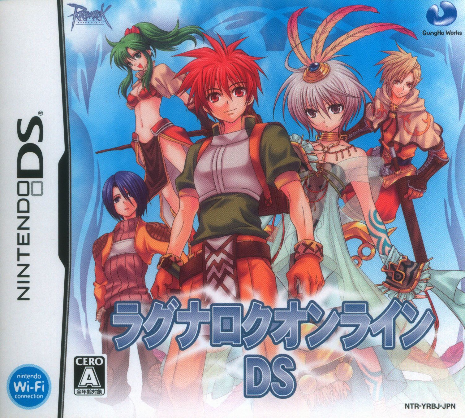 NDS ラグナロクオンラインDS | まんだらけ Mandarake