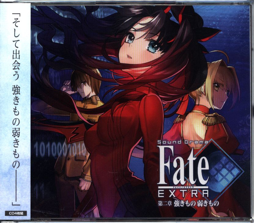 Fate/EXTRA 第二章 強きもの弱きもの 2 | まんだらけ Mandarake