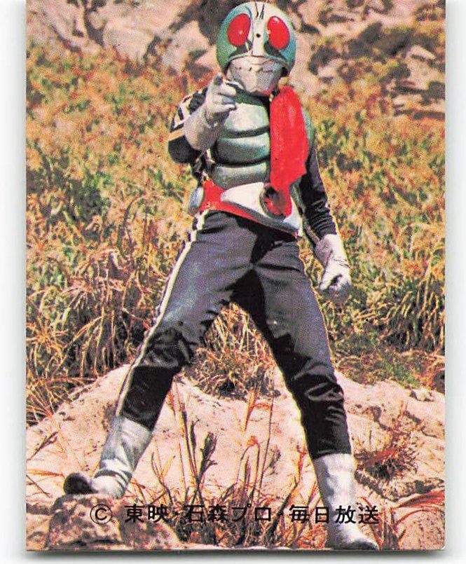 カルビー製菓 【旧仮面ライダーカード】 KR18版 悪をたおす日まで 341 | まんだらけ Mandarake
