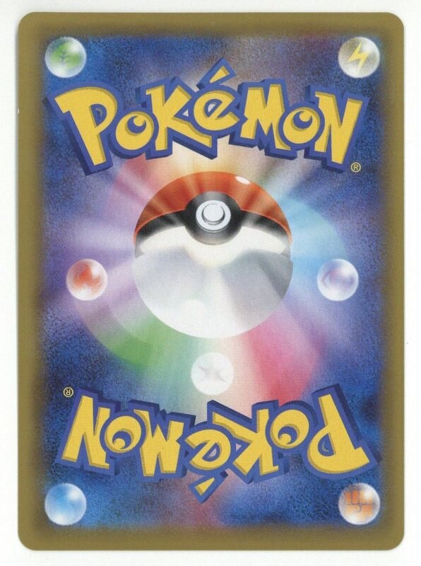 Pokemon S【ソード】 065/060 ザシアンV(SR) S1W | まんだらけ Mandarake