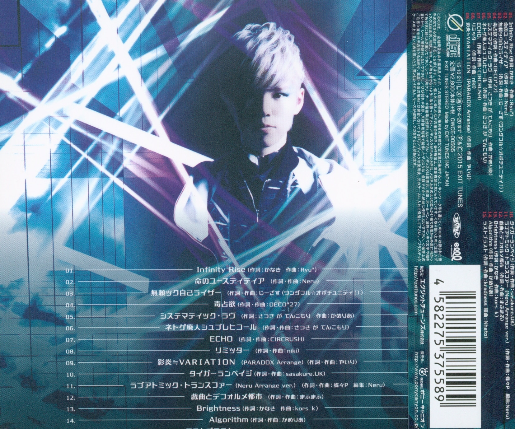 kradness KRAD PARADOX [初回限定盤] | まんだらけ Mandarake
