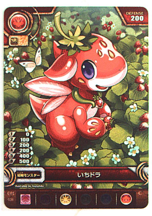 KADOKAWA EX E01-026 いちドラ C | まんだらけ Mandarake