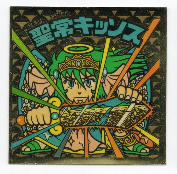 ロッテ 旧BM/チョコ版/ヘッド 17弾 聖常キッソス(エコー剣) | まんだらけ Mandarake