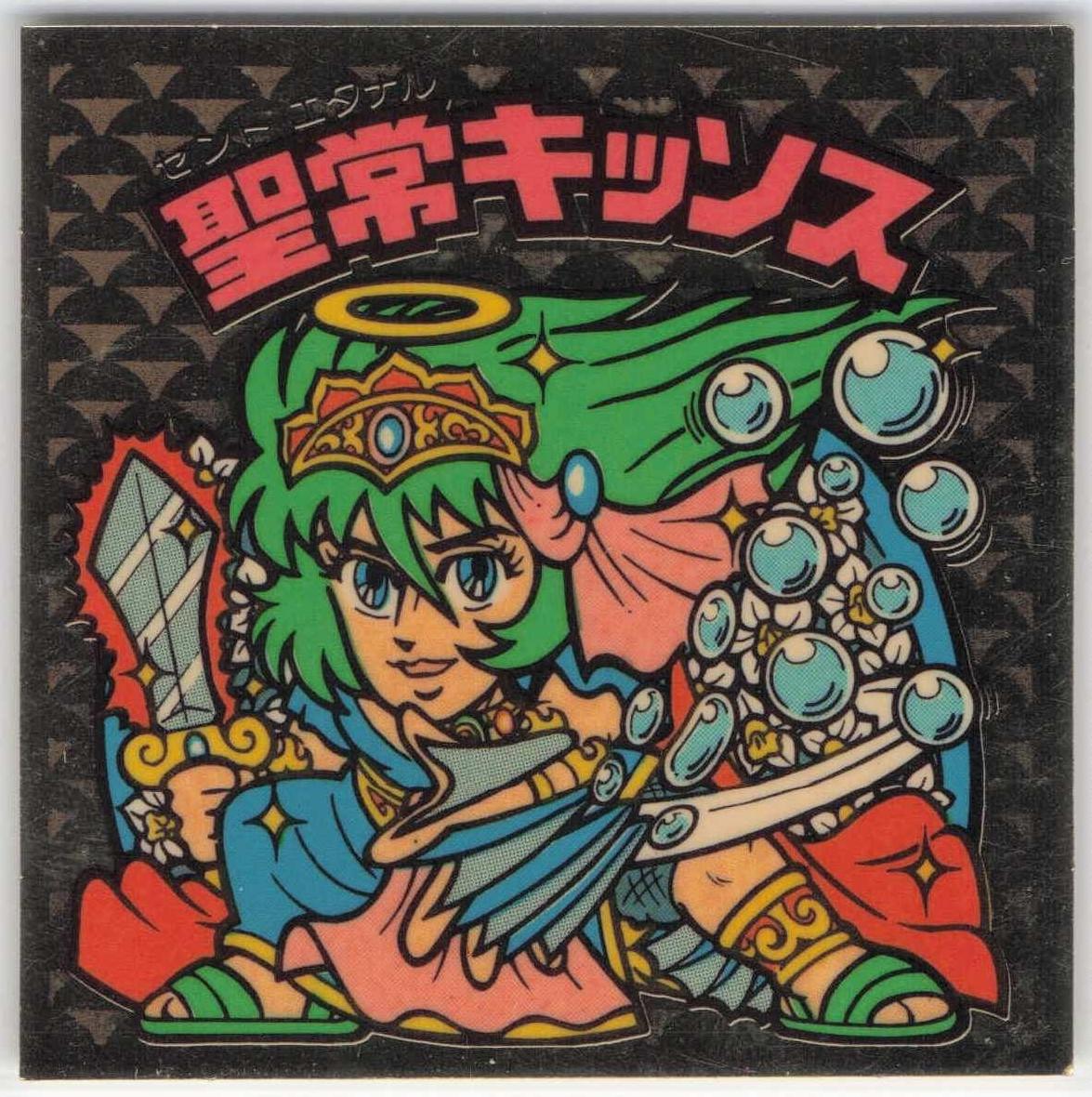 ロッテ 旧BM/チョコ版/ヘッド 17弾 聖常キッソス(キッソスの) | まんだらけ Mandarake