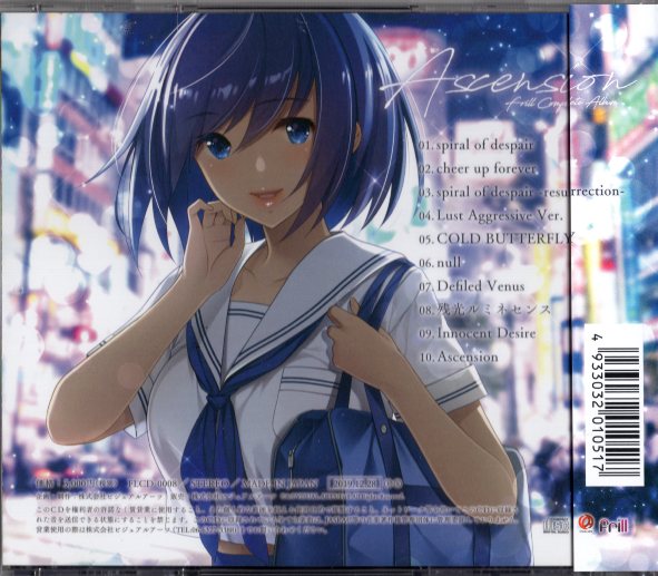 ゲームCD Frill Complete Album Ascension | まんだらけ Mandarake