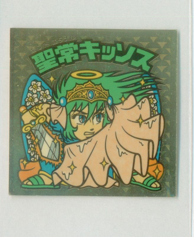 ロッテ 旧BM/チョコ版/ヘッド 17弾 聖常キッソス(魔鬼を) | まんだらけ Mandarake