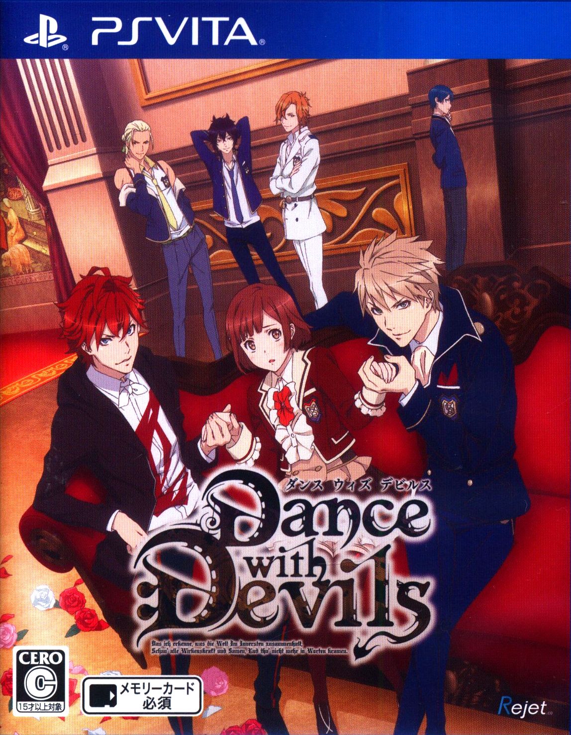 PSV Dance with Devils 通常版 | まんだらけ Mandarake