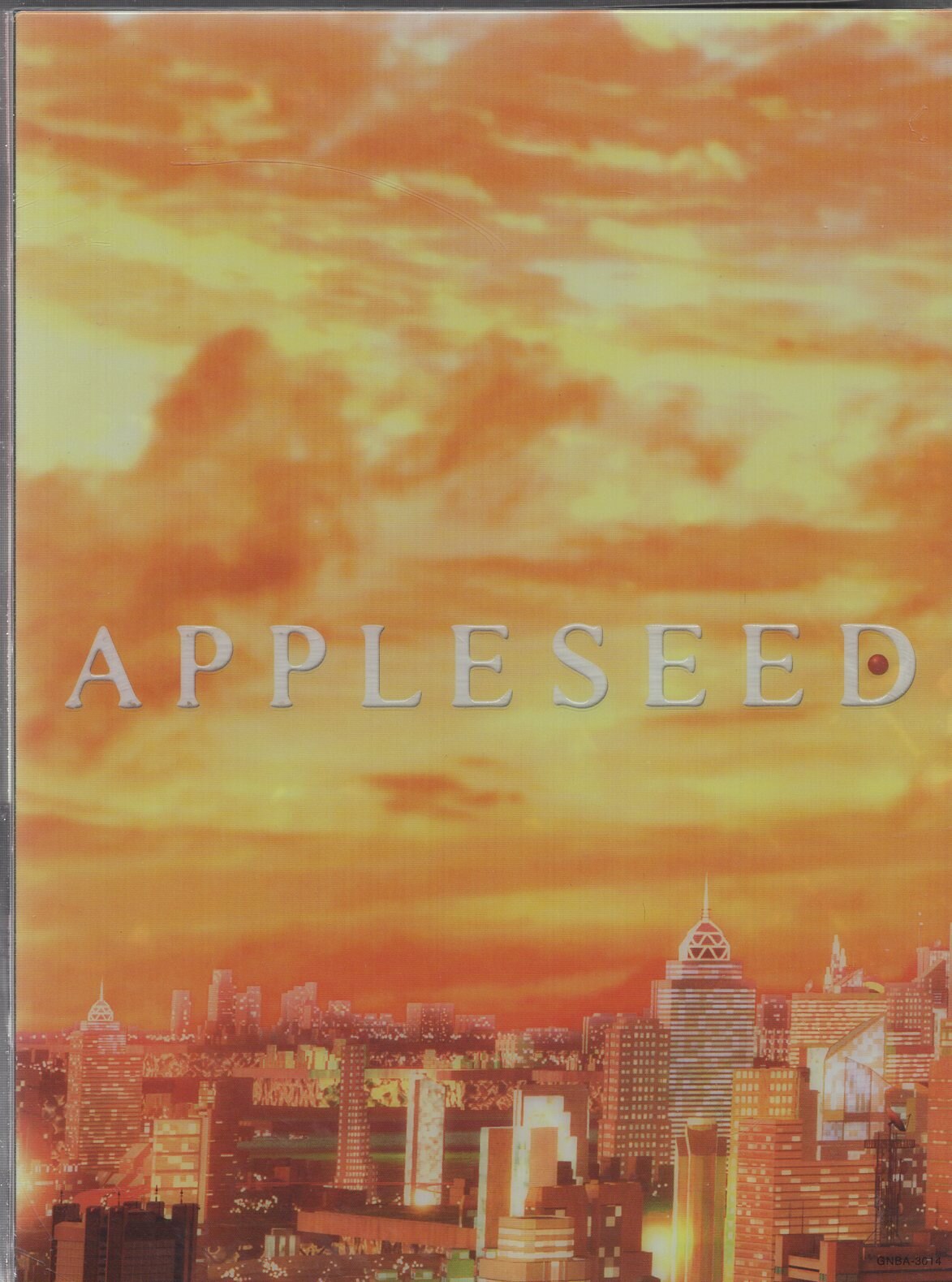 アニメDVD APPLESEED COLLECTOR'S EDITIOIN | まんだらけ Mandarake