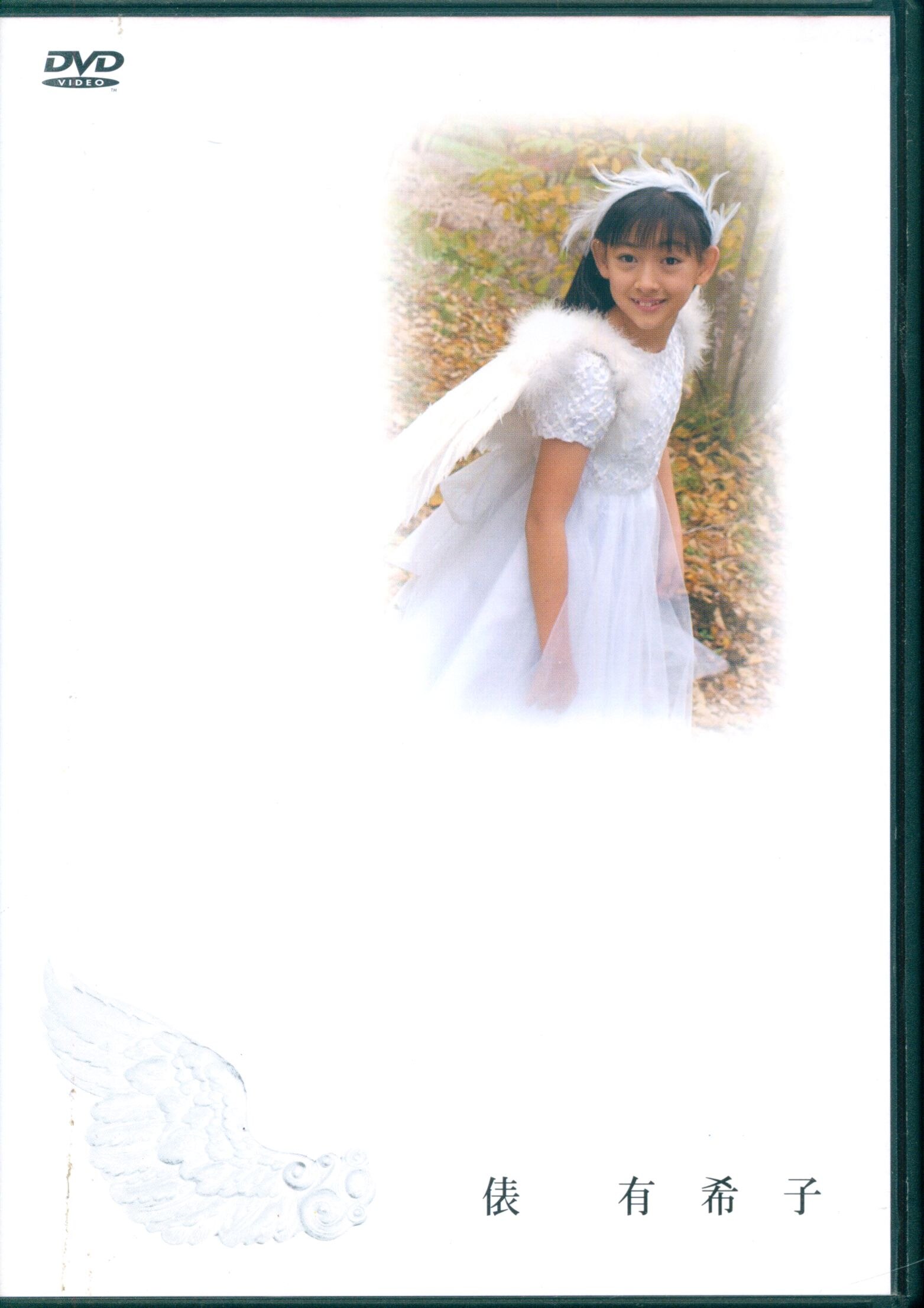 日本メディアサプライ DVD 俵有希子 俵有希子 Petit | まんだらけ Mandarake