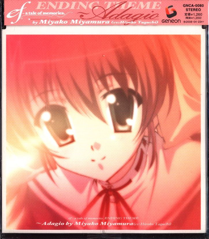 アニメCD Adagio by Miyako Miyamura ef a tale of memories.ENDING THEME | まんだらけ Mandarake