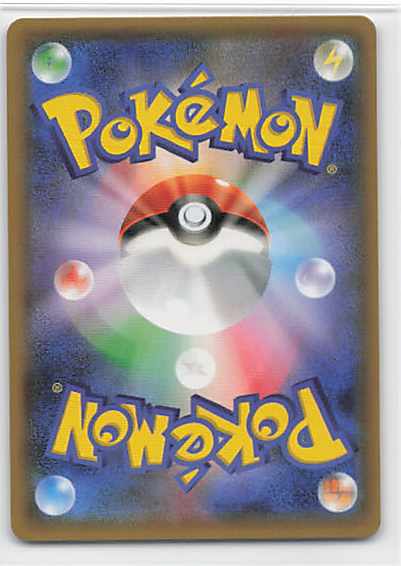 Pokemon SM8b 008/150 グソクムシャGX RR | まんだらけ Mandarake