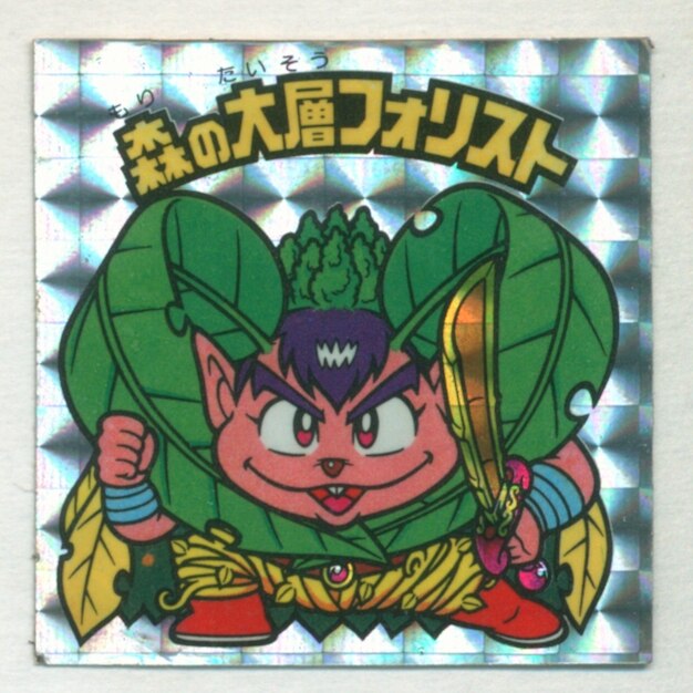 ロッテ 旧BM/チョコ版/ヘッド 27弾 森の大層フォリスト(角プリ/ビュー太) | まんだらけ Mandarake