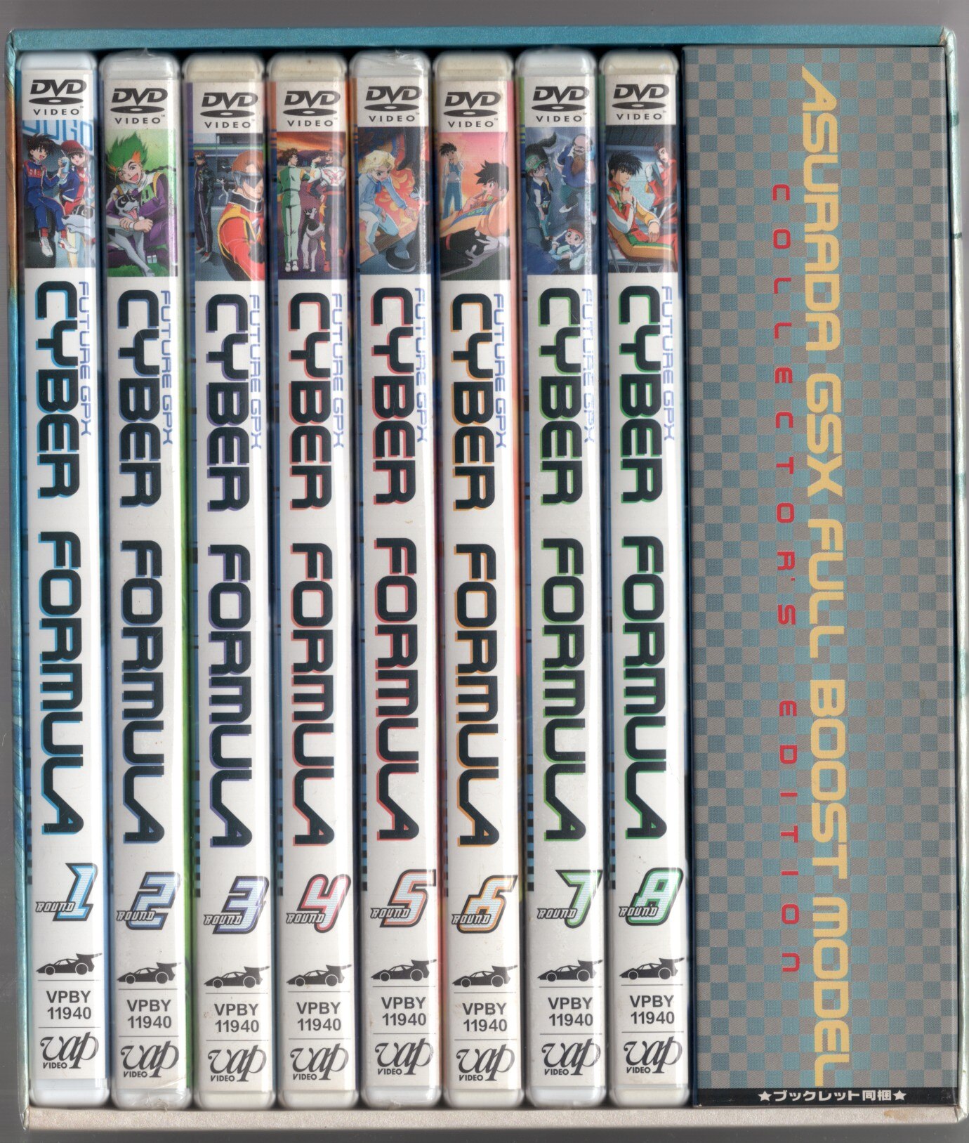 アニメDVD 新世紀GPXサイバーフォーミュラ DVD ALL ROUNDS COLLECTION ※2.5.7巻未開封,他巻開封 | まんだらけ Mandarake