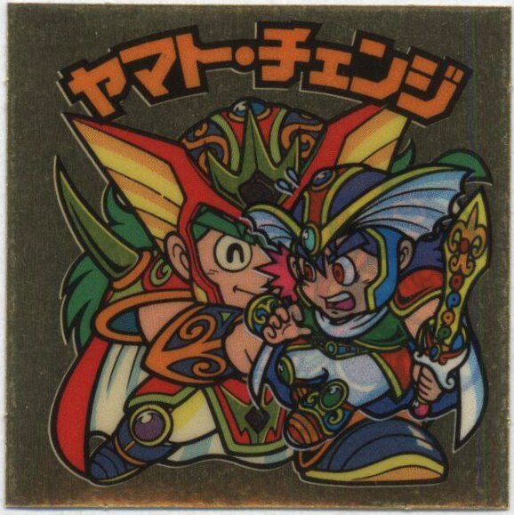 ロッテ 旧BM/チョコ版/ヘッド 29弾 ヤマト・チェンジ | まんだらけ Mandarake