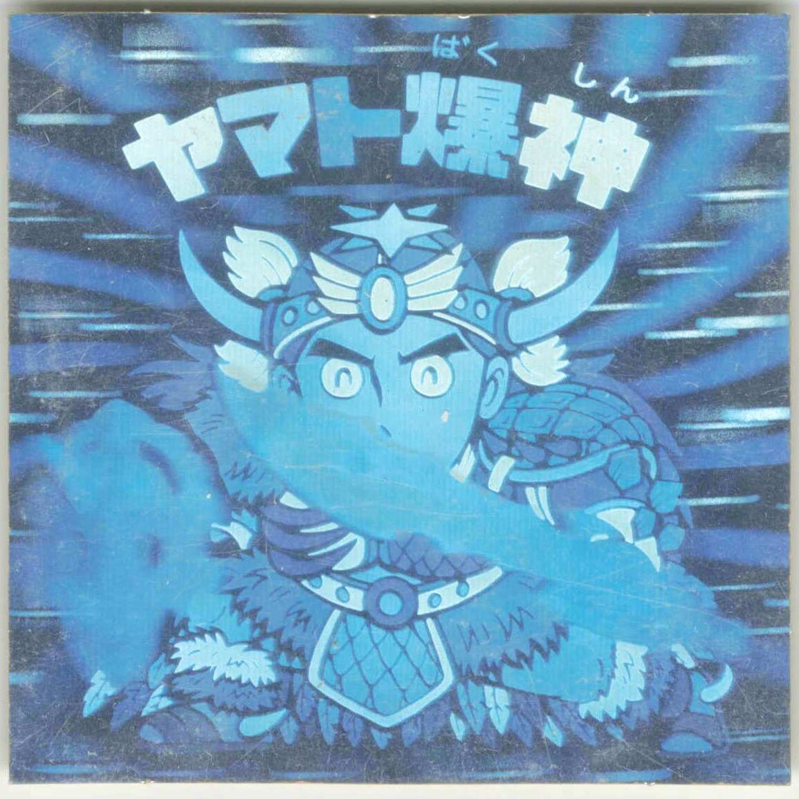 ロッテ 旧BM/チョコ版/ヘッド 13弾 ヤマト爆神 (タイプ1/ホロ) | まんだらけ Mandarake